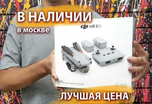Квадрокоптер Dji air 2s fly more combo