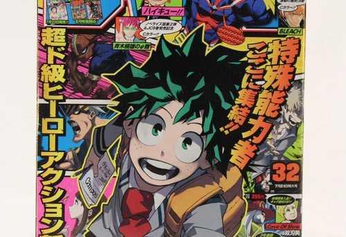 Манга Weekly Shonen Jump #32 (2014)