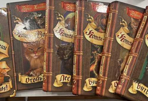 Книги коты воители, 1 цикл