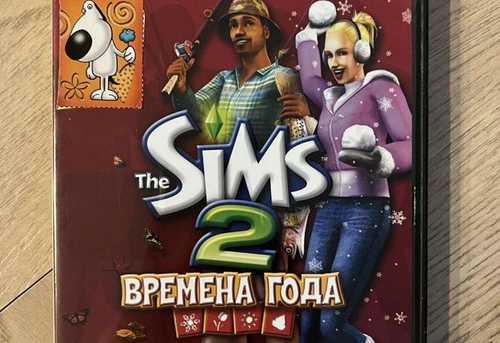Компьютерная игра Sims 2 времена года