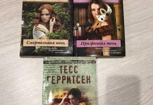 Книги детективы