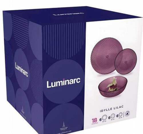 Набор посуды luminarc новый