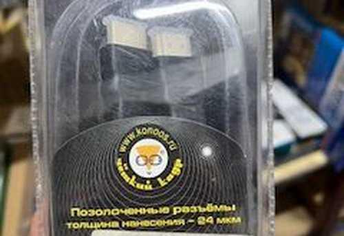 Кабель hdmi