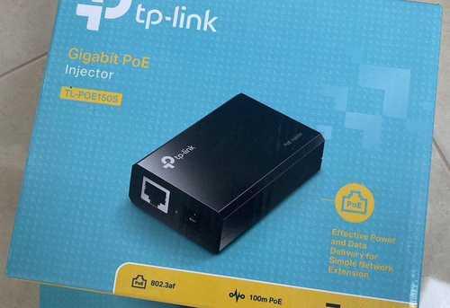 TP link Gigabit PoE ingector