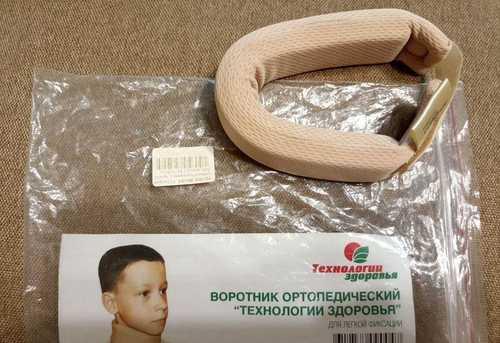Бандаж шейный воротник новый