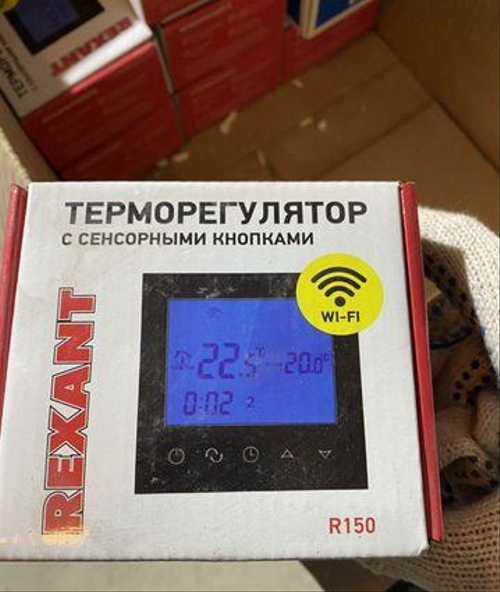 Терморегулятор Rexant r150 3500вт с сенсором