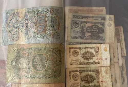 Бумажные деньги 1961г