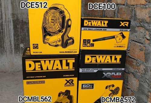 Вентиляторы, воздуходувки DeWalt DCE100 /562 /572