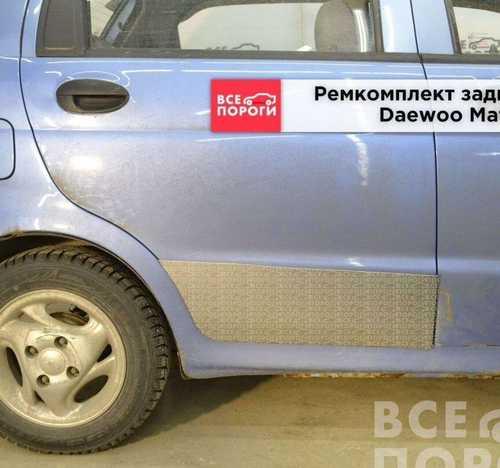 Daewoo Matiz I заводская пенка