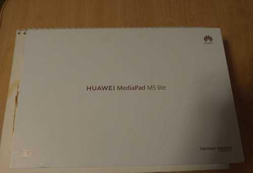 Планшет Huawei Mediapad m5 lite 10