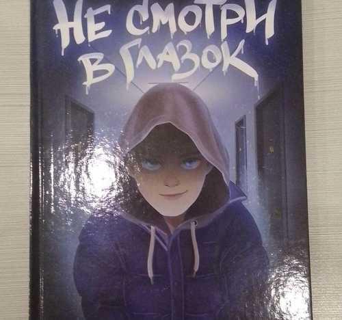 Книги для детей и подростков