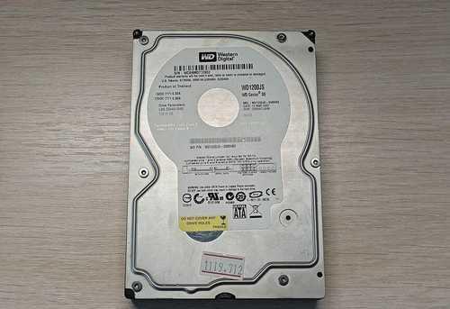 Жесткий диск HDD 120 Gb