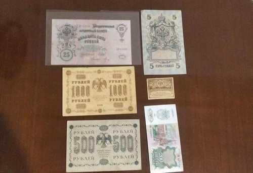 Коллекция банкнот
