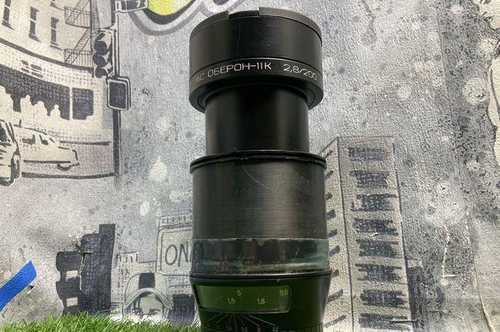 Мс Оберон-11К 2,8/200mm Покупка/Продажа