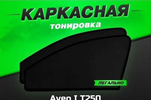 Каркасные автошторки VIP Chevrolet Aveo I T250