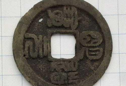 Монета Чжурчжэни, 10-12 век, Приморье. размер 25мм