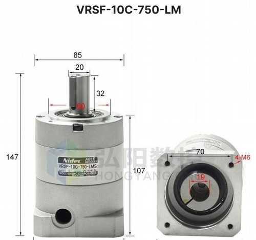 Редуктор планетарный
