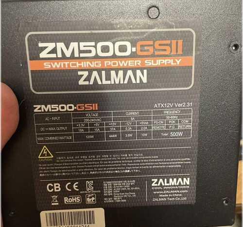 Блок питания 500w zalman