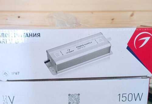 Блок питания 12v