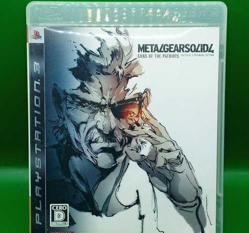 Metal Gear Solid 4 Guns of the Patriots PS3 ntsc-j