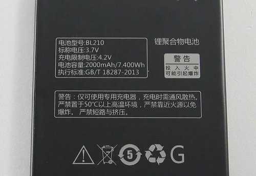 Аккумулятор Lenovo S820/S650/A536/A606 (BL210)
