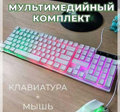 Игровая клавиатура