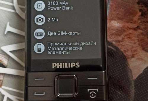 Philips Xenium E590