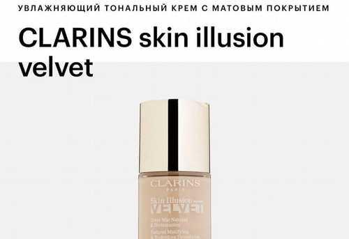 Clarins skin illusion velvet 108W