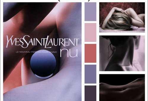 Yves Saint Laurent - Nu 10 мл