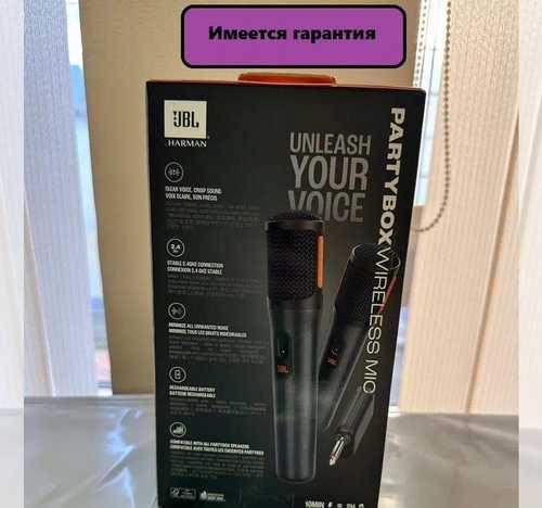 Микрофоны JBL Partybox беспроводные оригинал