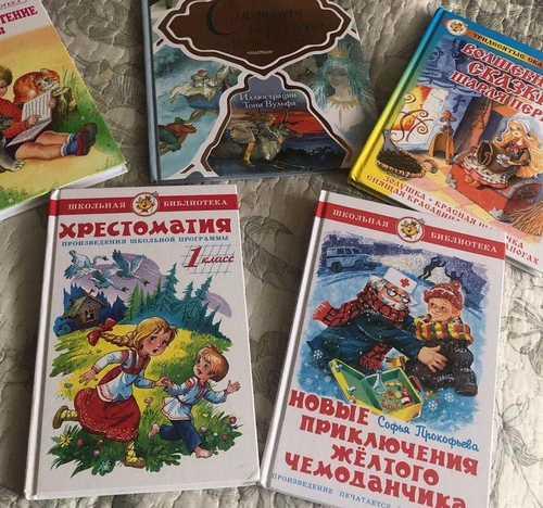 Детские книги