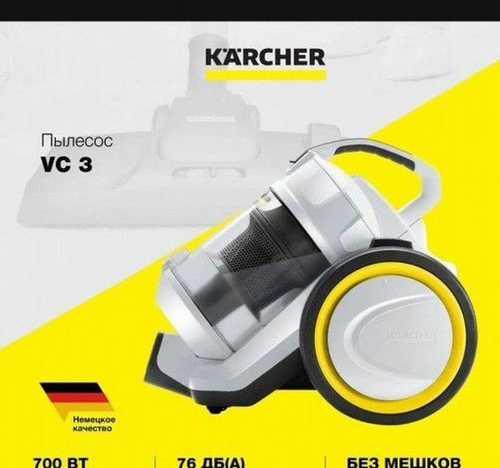 Пылесос karcher VC - 3 Premium