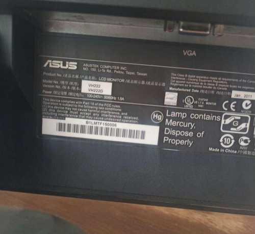 Монитор Asus 23" VH222 торг