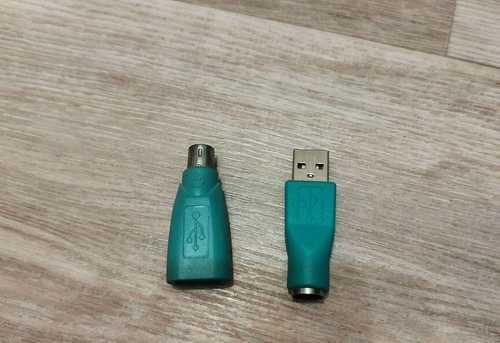 Переходник ps2 usb