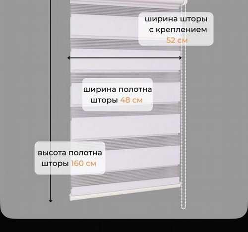Жалюзи и рулонные шторы на окна