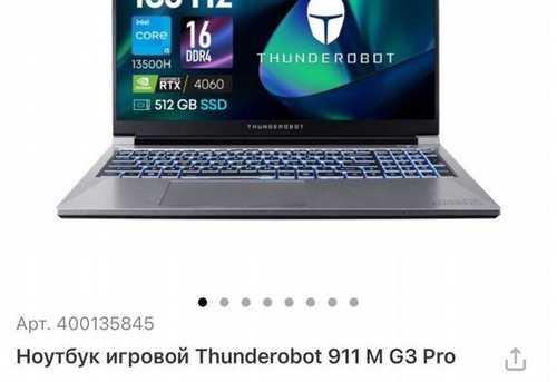 Ноутбук игровой Thunderobot 911 M G3 Pro