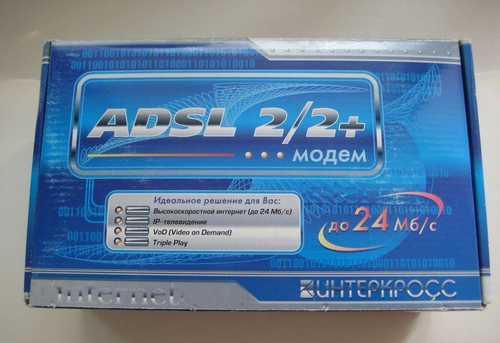 Модем adsl