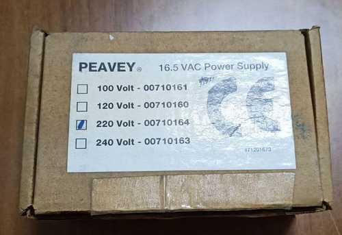 Фирменный блок питания Peavey 16.5 vac 220 volt
