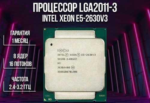 Процессор Intel Xeon E5-2630 v3 LGA2011-3