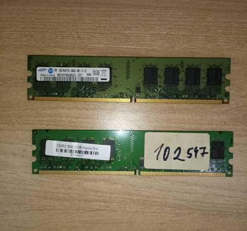 Оперативная память ddr2 4gb