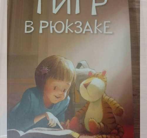 Книги холли вебб