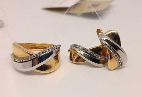 Новые золотые серьги и кольцо
