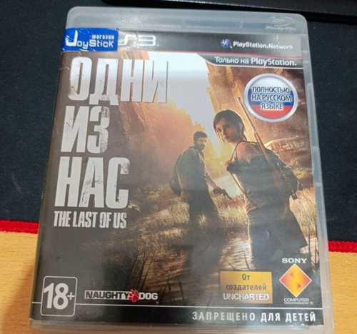 The last of us диск для ps3