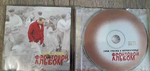 CD Гарик Сукачев Фронтовой Альбом 2001 год