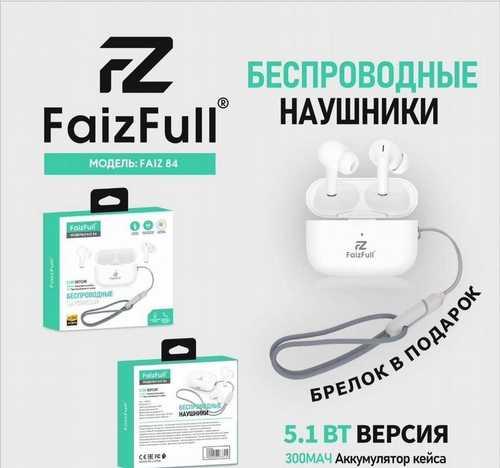 Беспроводные наушники Faizfull 84