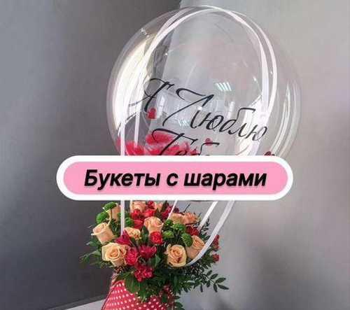 Букет