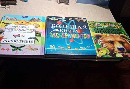 Детские книги и говорящая азбука