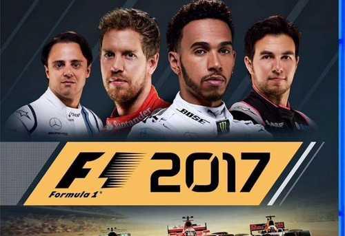 Диск с гонками формула 1 F1 2017 для PS4