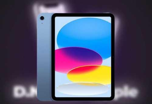 iPad 10 64gb wifi blue новый