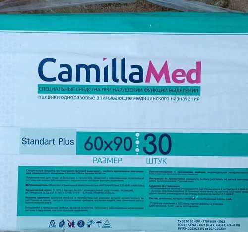 Одноразовые пелёнки 60х90 Camilla Med 30шт